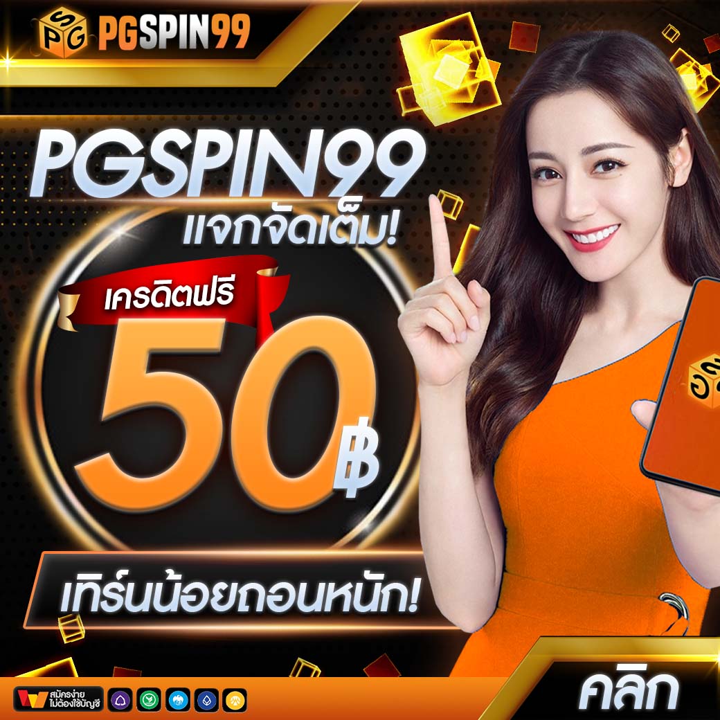 คาสิโนออนไลน์ 888score: สนุกกับเกมที่ทันสมัยในไทย - 888score