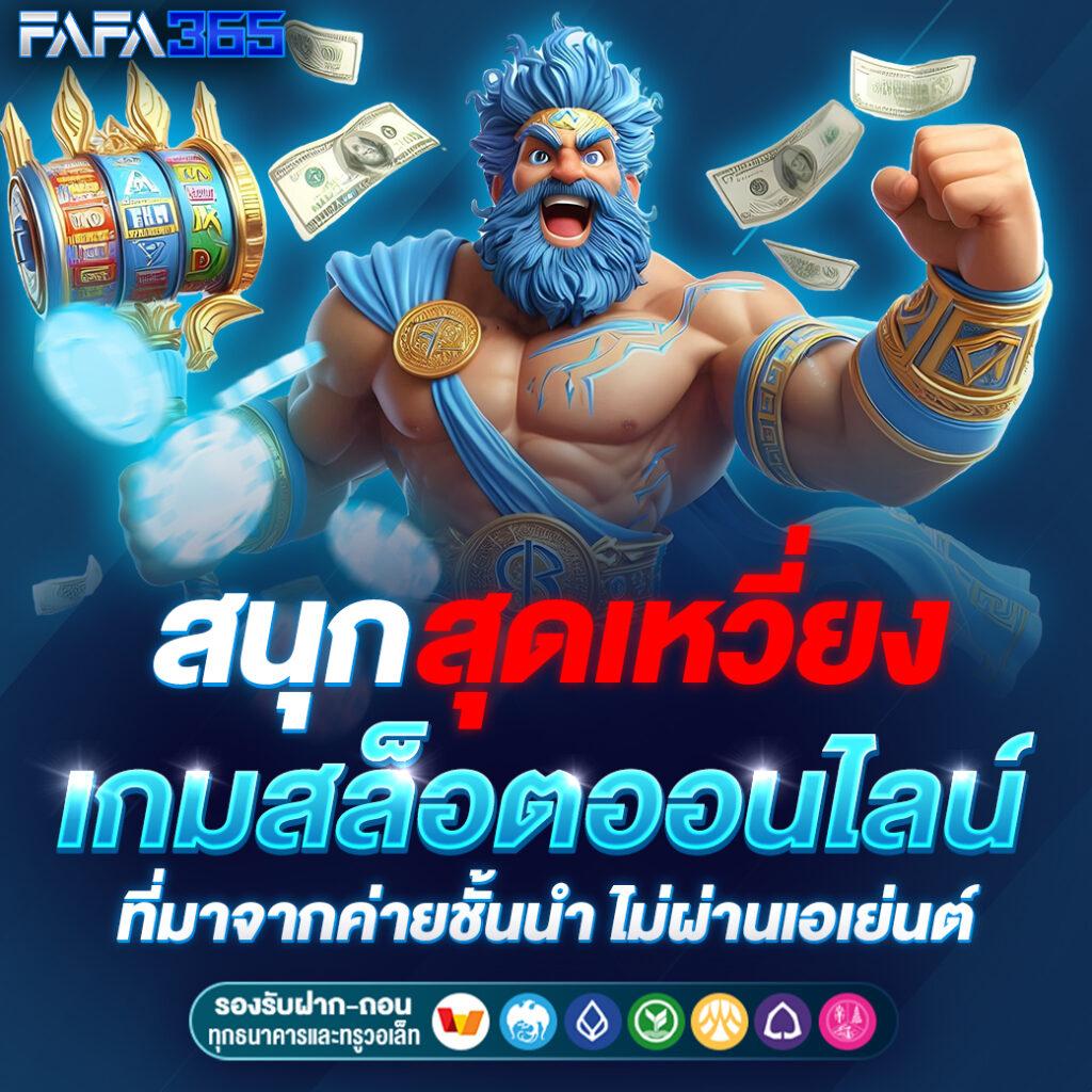 Superslot Max: คาสิโนที่คุณไม่ควรพลาดในปี 2023 - superslot max