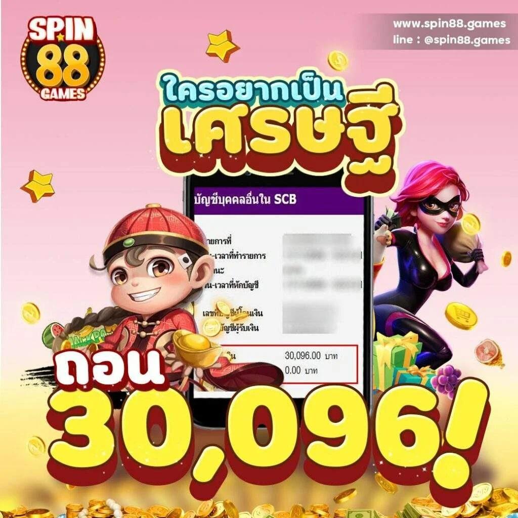 คาสิโนออนไลน์ ro89 ให้บริการเกมสนุก พร้อมโปรเด็ด! - ro89